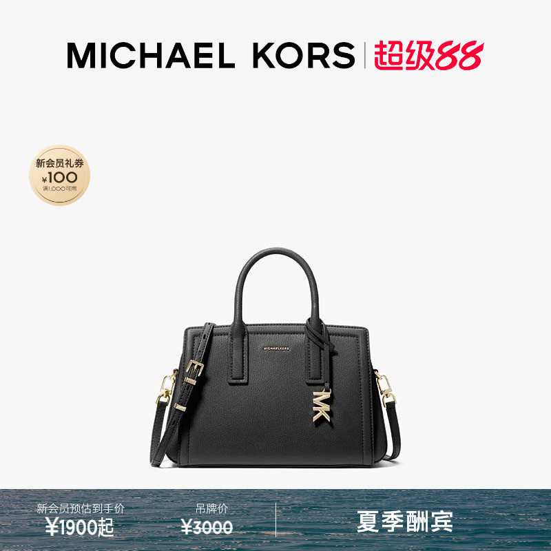【夏季酬宾】MICHAEL KORS MK Laila 女士小号拉链手提斜挎包