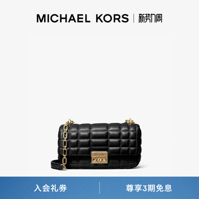 【檀健次同款】MKTribeca手袋