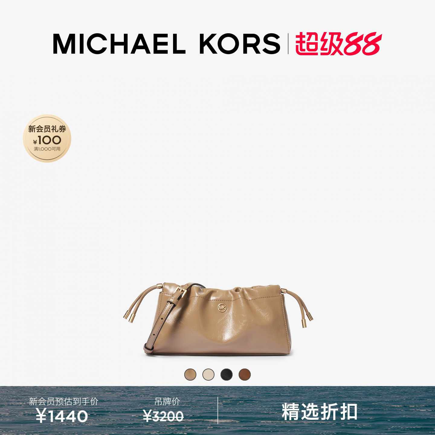 【春夏新品】MICHAEL KORS MK Matilda 女士小号油蜡皮革斜挎包