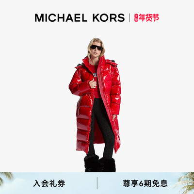 【新年甄选】MICHAEL KORS MK 女士长款绗缝连帽羽绒服保暖外套
