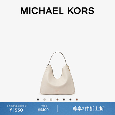 【两件折上折】MICHAEL KORS MK Nayla 女士中号 Hobo 单肩包