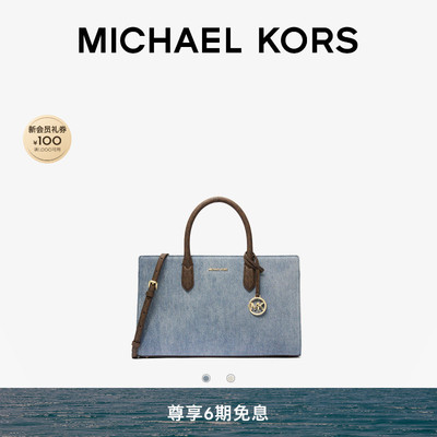 MKScarlett中号手提斜挎包