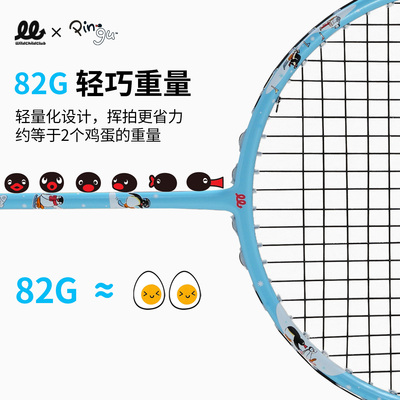 WCC PINGU 全碳素纤维K300羽毛球拍女生超轻耐打初学训练4U单双拍