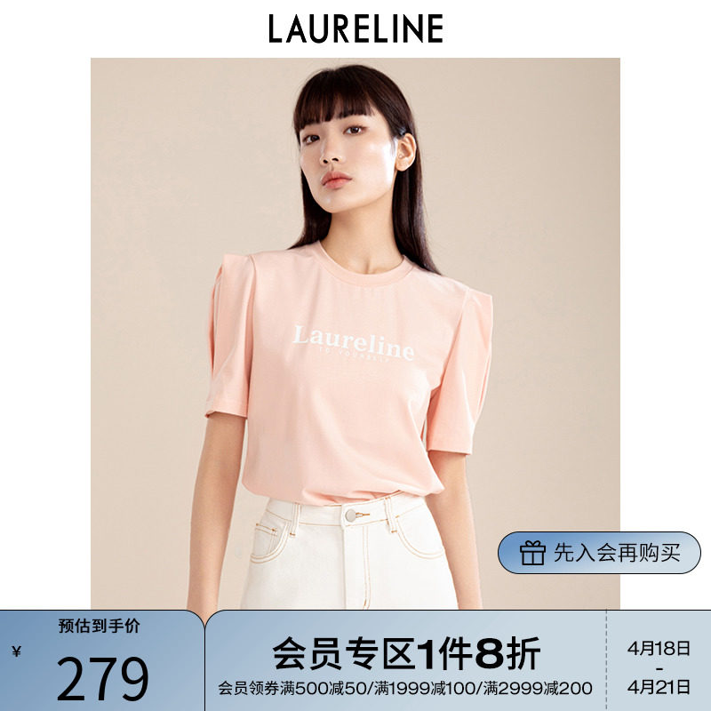 LAURELINE/洛瑞琳2022夏季新款短袖T恤女泡泡袖个性印花时尚舒适_虎窝淘