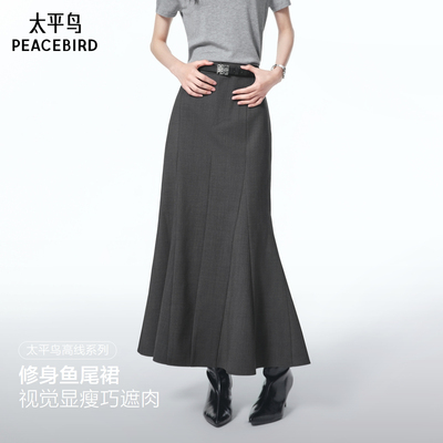太平鸟灰色绵羊毛鱼尾裙长裙中长款品质女A1GFF3430