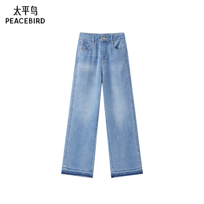 太平鸟女装夏季天丝直筒牛仔裤A1HAE2134