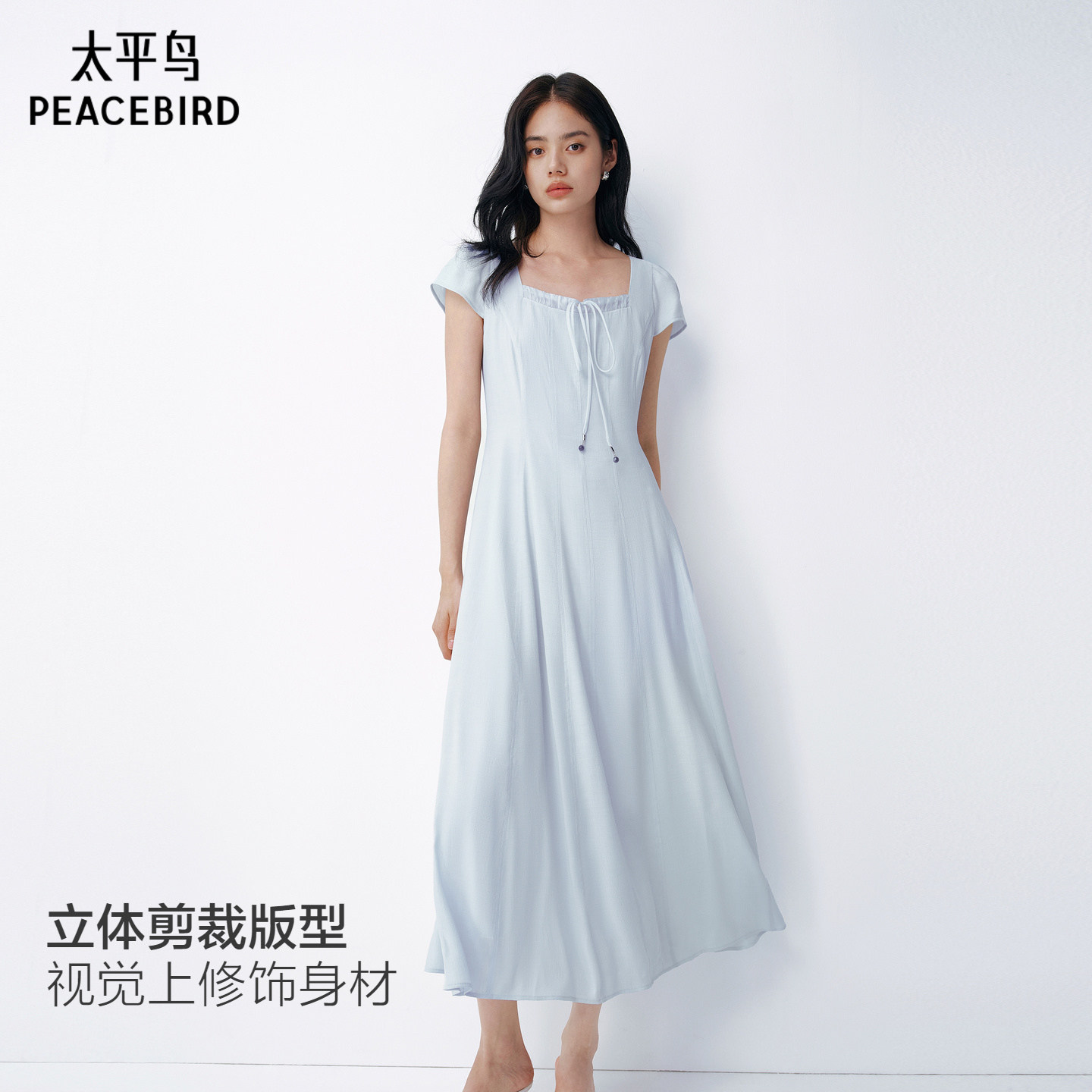 太平鸟夏季蓝色连衣裙长裙女2026新款通勤简约收腰显瘦裙子女夏季