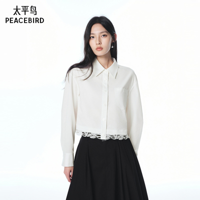 【商场同款】太平鸟25秋新款通勤短款蕾丝拼接长袖衬衫A3CAF3259