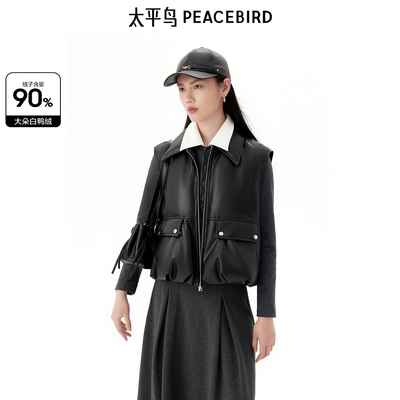 太平鸟女装年秋冬新款品质PU羽绒马甲A1ACE4147