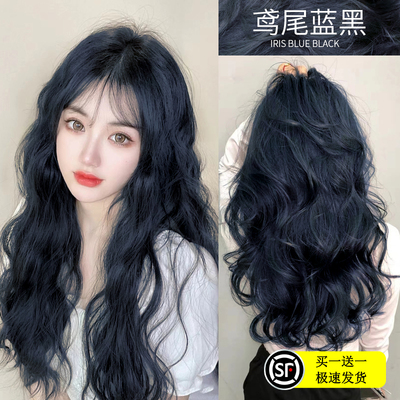 鸢尾蓝黑染发剂膏免漂流行色显白植物自己在家染蓝灰黑紫正品女纯