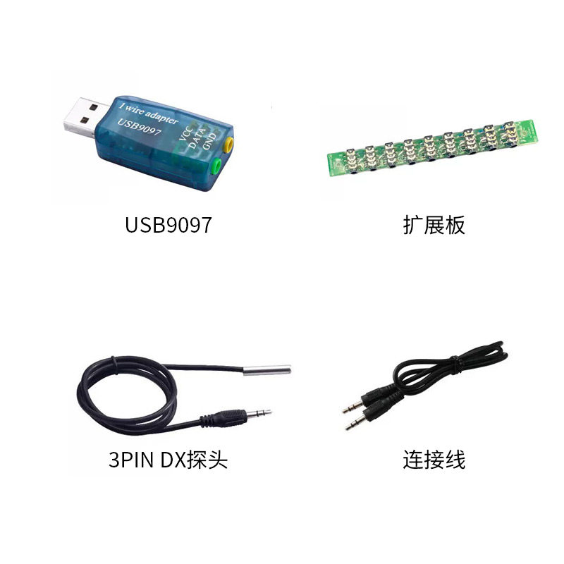PCsensor多点测温仪两路路外部探头高精度监测室内外机房仓库冷库