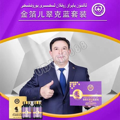 altunysprak zoklan iksiri arlar ayallar金箔儿祽克蓝套装糖果
