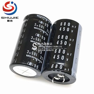Nichicon 进口铝电解电容器 450v680uf 30*55 尼吉康GG系列 105度