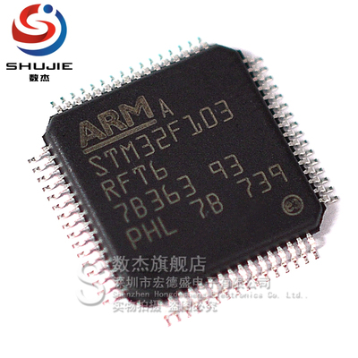 全新原装单片机IC芯片批量价优