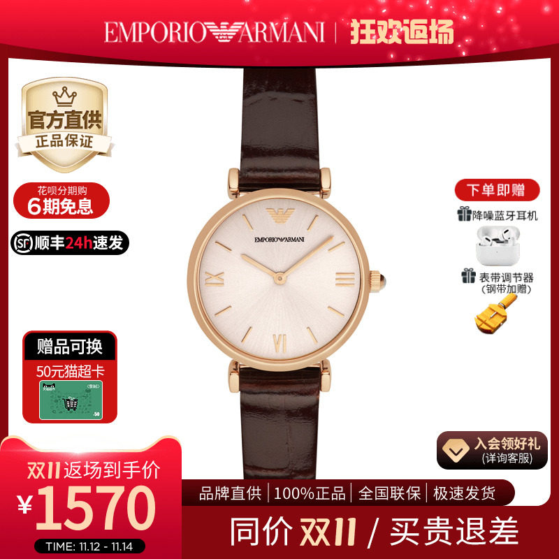 ARMANI阿玛尼手表女款玫瑰金皮带石英女士腕表官方正品AR1911_虎窝淘