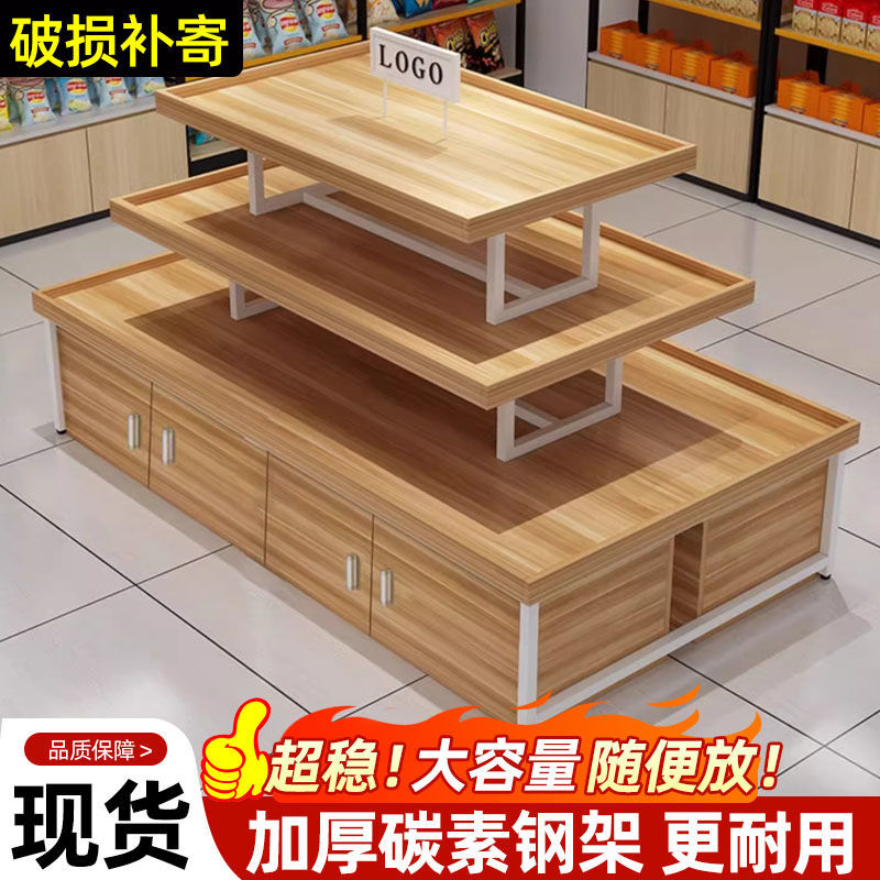 中岛展示柜产品陈列研究展台母婴鞋子促销样品展示台流水超市货架