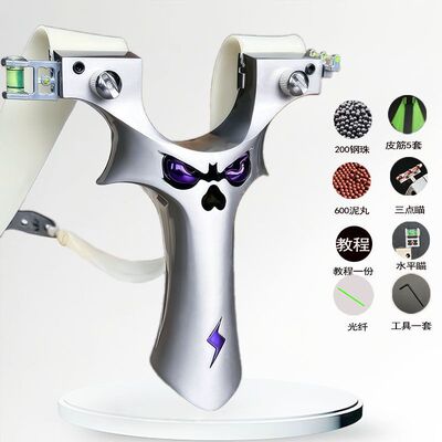 手感王弹弓正品恶魔大炮弹弓成年人户外射击实战合金威力精准9025