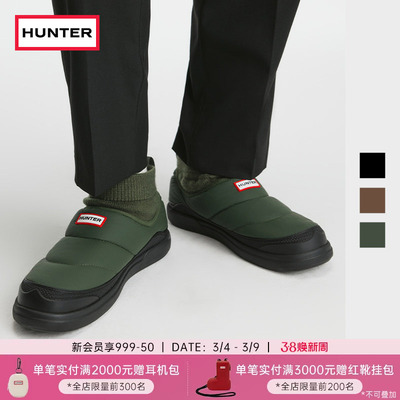 HUNTERIN/OUT男士保暖针织棉鞋