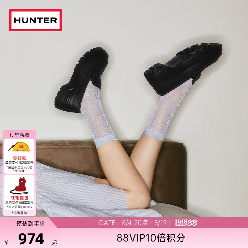 HUNTER中性款轻便减震厚底防泼水乐福鞋高粗跟增高男女款小皮鞋