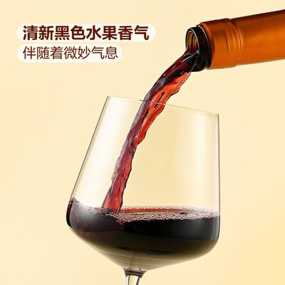 智利MM佳美娜特级珍藏橡木桶红