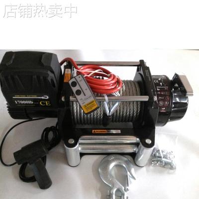 专业生产电动绞盘17000LB 钢索电动绞盘 直流电动绞盘