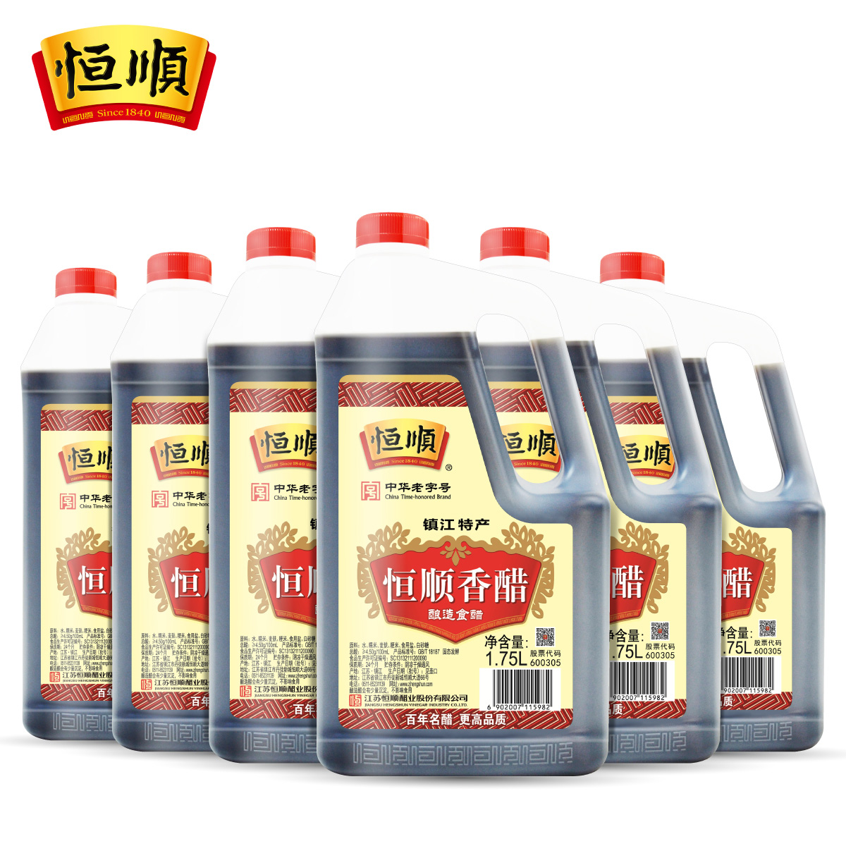 镇江特产恒顺香醋1.75L*6瓶整箱家用饭馆实惠无添加剂调味蘸食_虎窝淘