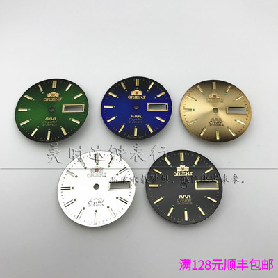 手表配件老双狮表盘3A字面装46941 46943机芯双历直径28.5mm