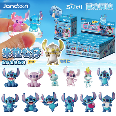 迪士尼周边萌粒米粒手办公仔盲盒