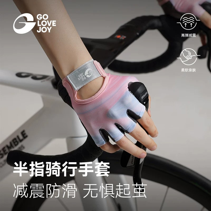 golovejoy骑行手套女半指公路自行车手套男防滑减震运动健身手套