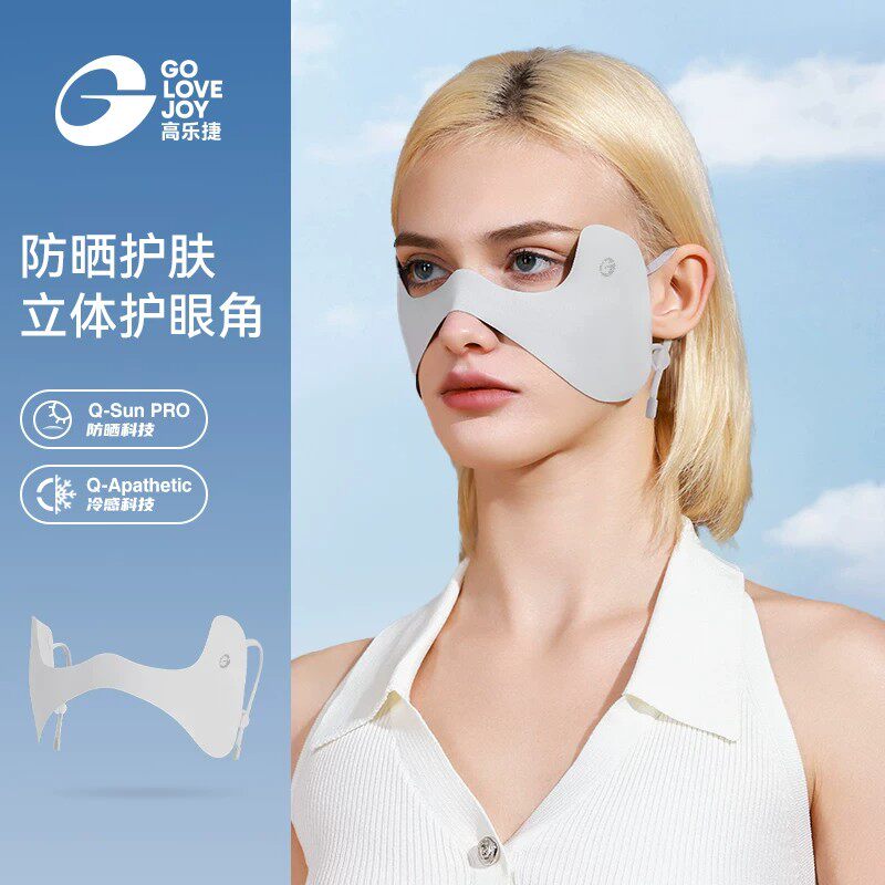 golovejoy蝴蝶面罩女夏季户外透气露嘴鼻高尔夫跑步专用防晒口罩