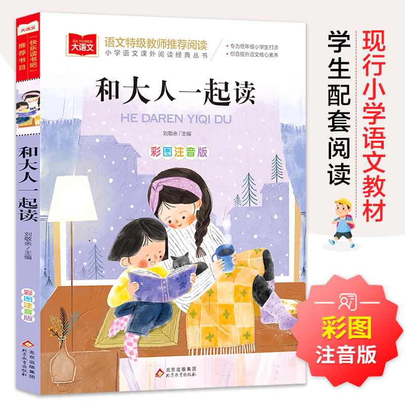 官方正版 Xilinx Fpga数字信号处理设计——基础版杜勇 Fpga概述设计语言开发工具fpga设计流程常用接口程序通信与网络书籍虎窝淘