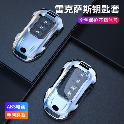 NPCABS塑料适用于雷克萨斯