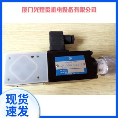 台湾Northman比例调速阀E