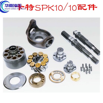 卡特SPK10-(E2B)双泵缸