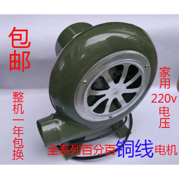 包邮鼓风机家用小型鼓风机 家用鼓风机220V炉灶 鼓风机 烧烤助燃
