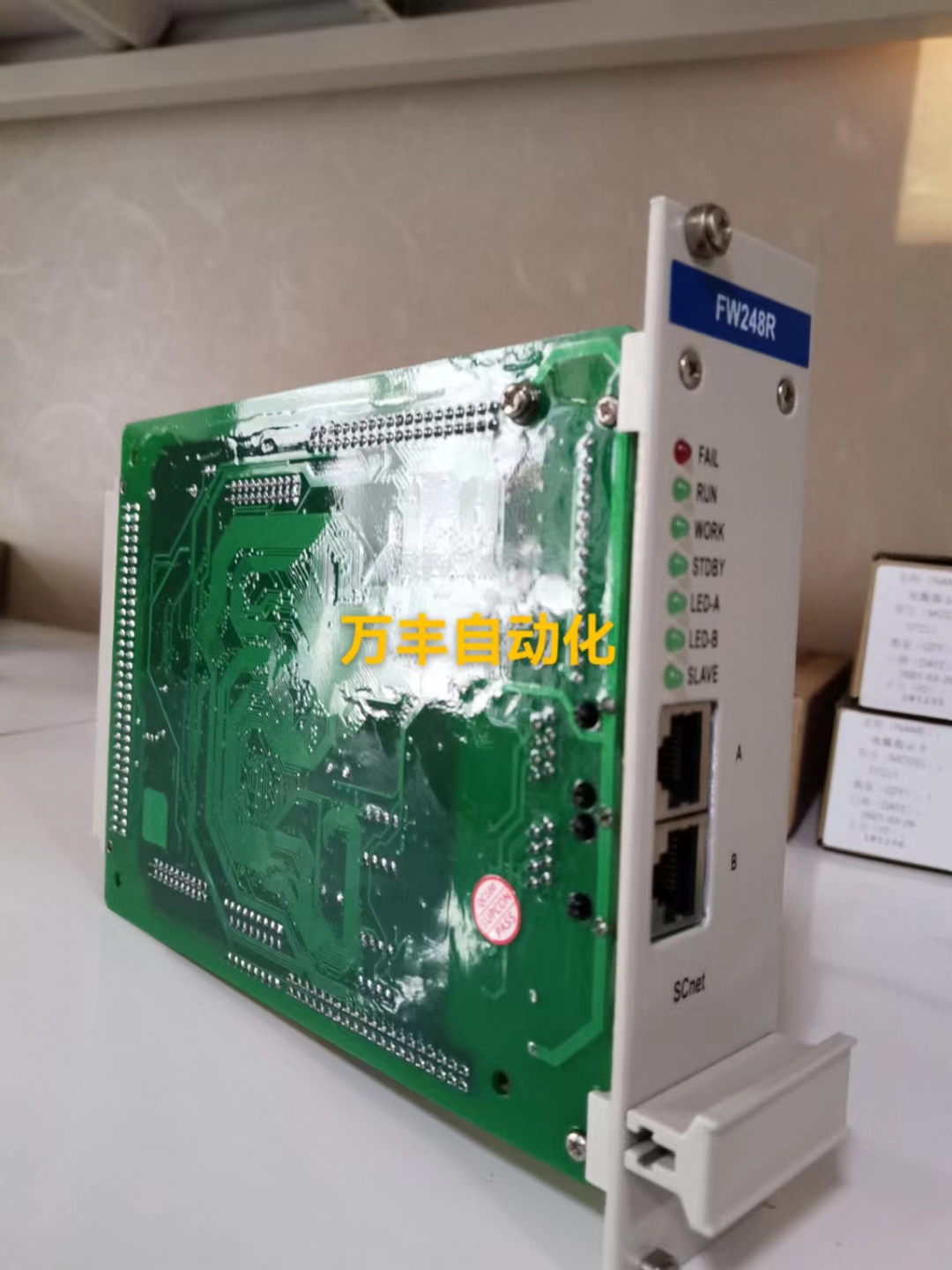 浙大中控ECS100卡件FW243X FW351B FW352B FW372B FW248R全新_虎窝淘