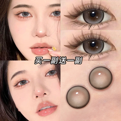 买1副送1副】美瞳半年抛女大直径14.5炼乳咖啡灰色年抛隐形眼镜NW