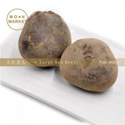 1个大红菜头LargeRedBeets1