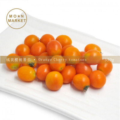 橘黄樱桃番茄好吃的水果