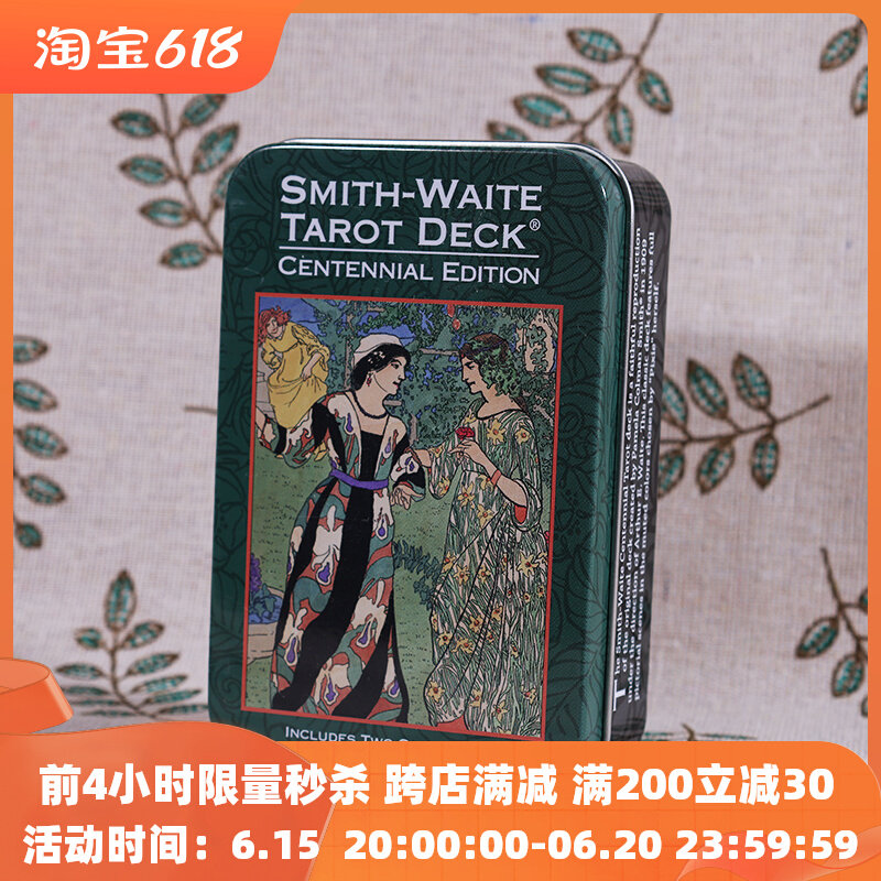 进口正版伟特百年韦特塔罗牌迷你铁盒版 Smith Waite Tarot维特卡_虎窝淘
