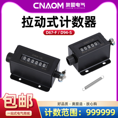佰乐全新正品厂家直销