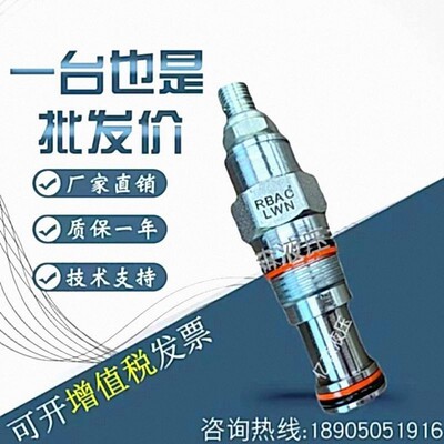 正品太阳SUN泄压阀 RDHA-LWN/RBAC-LAN/RBAE-LWN/RDJA-LAN