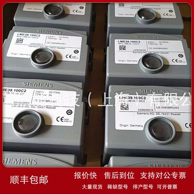 议价LME39.100C2德国SIEMENS点火控制器现货优惠技术支持