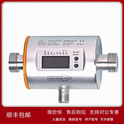 议价IFM易福门流量传感器电磁流量计 SM6001 SMR12GGXFRKG/US-100