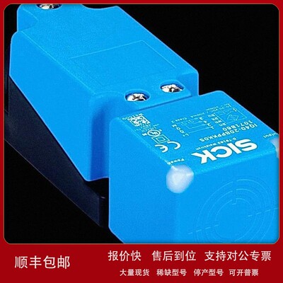 议价接近开关IQ40-40NPSKC0S 20BNOKK0S 40NPOKK0S 20BNSKK0S 20B