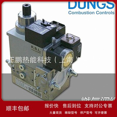 议价MB-ZRDLE 405 B01 S22德国DUNGS双级组合电磁阀质保一年