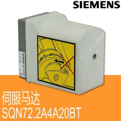 SIEMENS风门执行器 SQN72.2A4A20BT 230V 50-60Hz Baltur燃烧器用