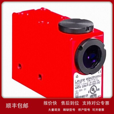 议价LEUZE色标传感器KRTM 20M/C-20-6526-S12KRTM 20M/N-20-6320-