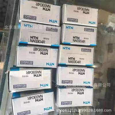 K型保持架KT滚针轴承日本K110X117X24系列K110*117*24