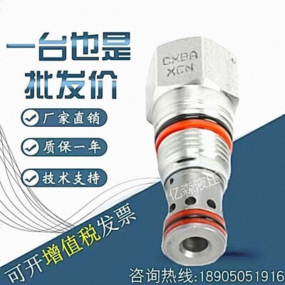 太阳SUN插装单向阀CXBA/CXDA/CXFA/CXHA/CXJA/CSAA/CSAB/CSADCSAW